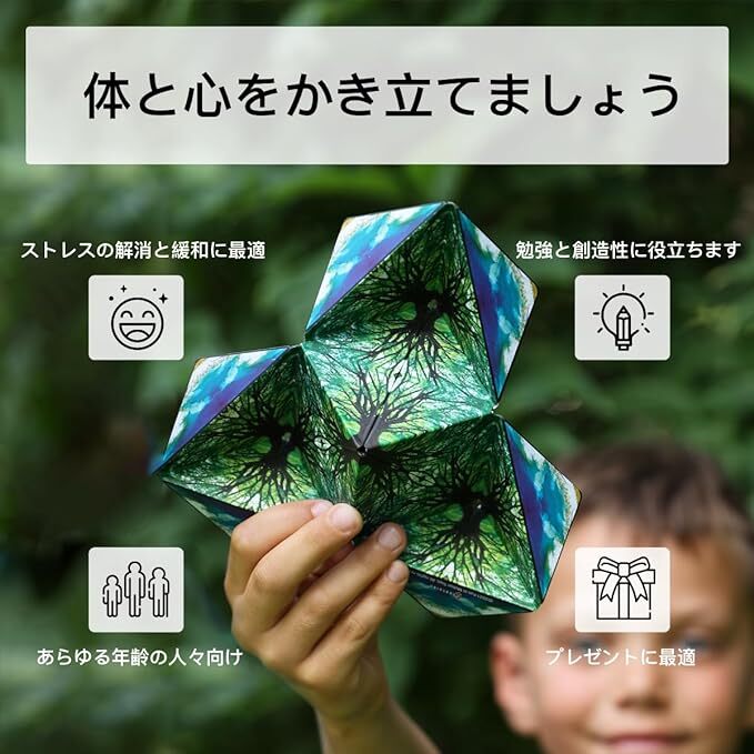 SHASHIBO Shapeshift Box Award Winning Patented Fidget Cube with 36 Rare ...