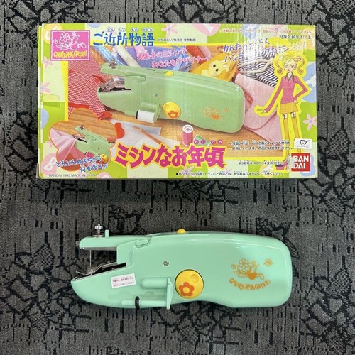 Neighborhood Story Sewing Machine Age BANDAI 1995 | eBay