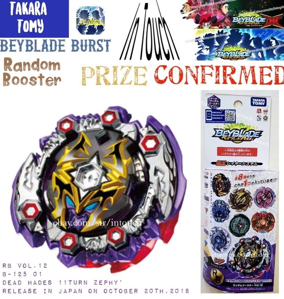Takara Tomy Beyblade Burst Random Booster RB Beyblade Prize CONFIRMED ...