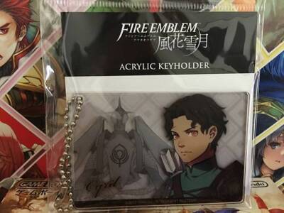 Cyril Fire Emblem Three Houses Acrylic Keychain FE 5 Years | eBay