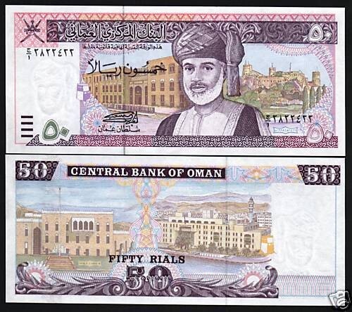 Oman 50 RIALS P-38 1995 Rare 1st Prefix Omani UNC WorldCurrency Paper ...