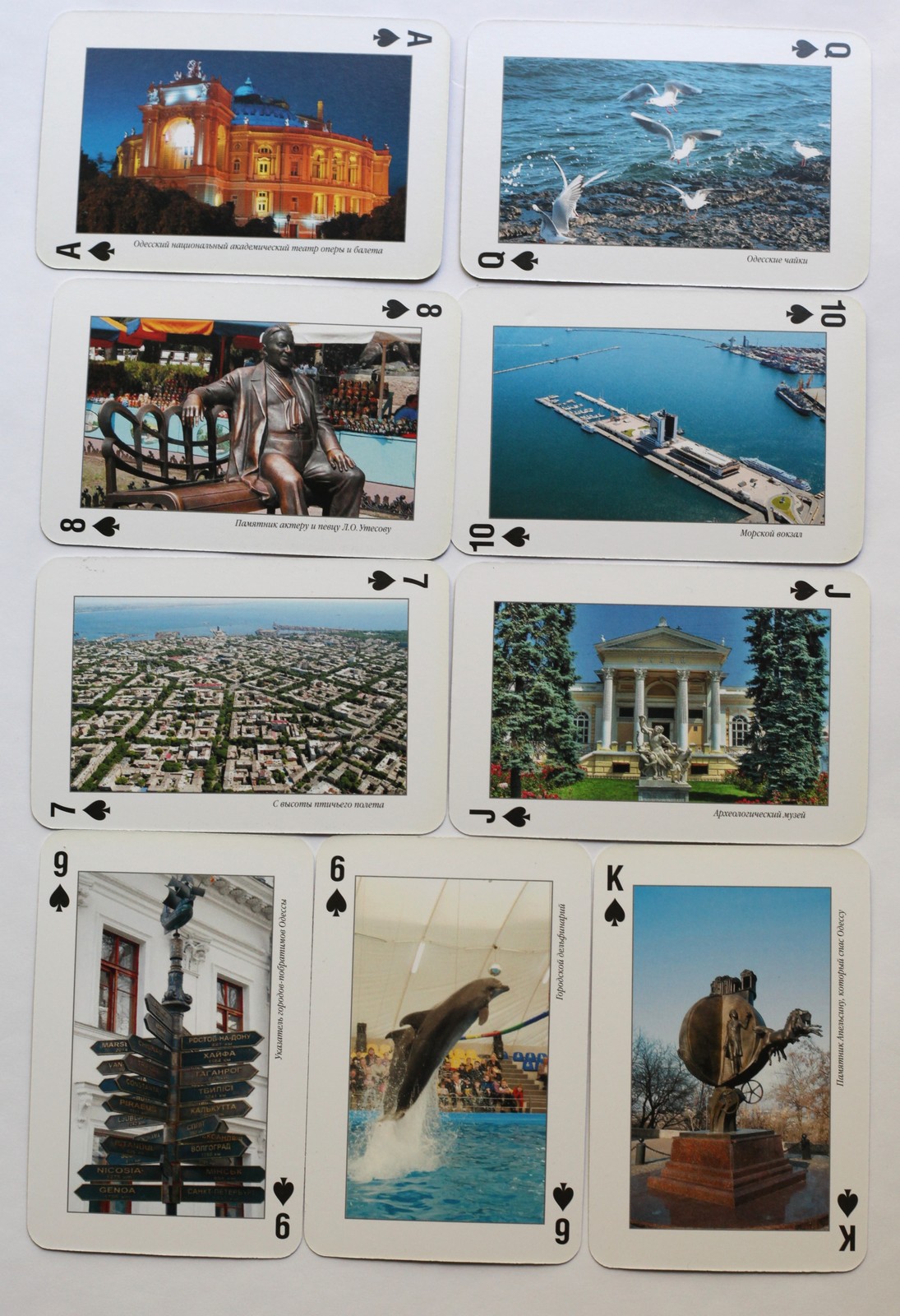 Odesa Odessa Deck of 36 Playing Ukrainian Souvenir Cards old Ukraine | eBay
