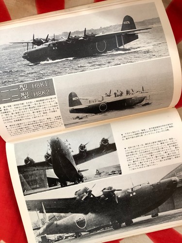 IJN KAWANISHI H8K EMILY FLYING BOAT Famous Airplanes of World FAOW Blue ...