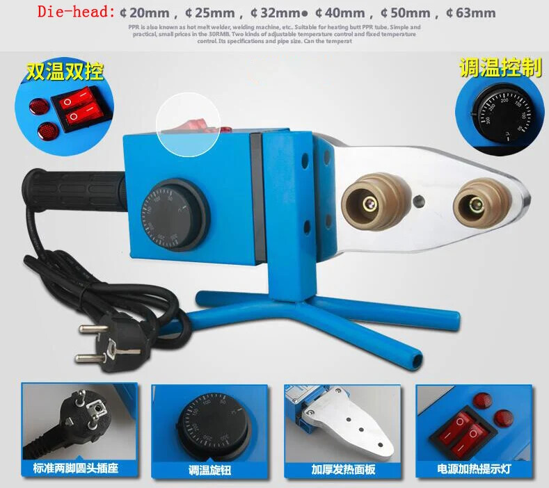 Constant Temperature Hot Melting Machine PPR / PE / PB20-63 Plastic ...