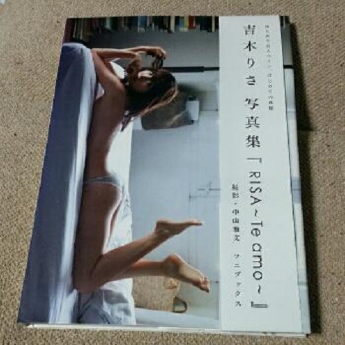 Risa Yoshiki Japanese Photo book RISA -Te amo- sexy | eBay