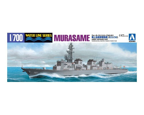 Aoshima 04594 J.M.S.D.F Dd Murasame 1:700 | eBay