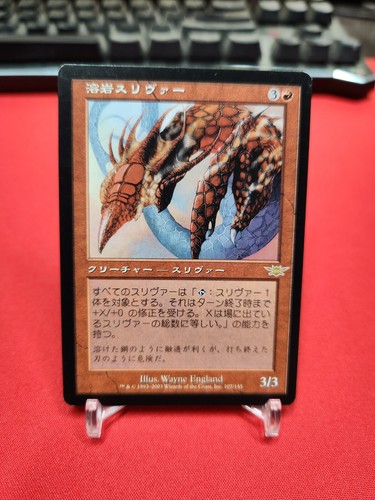 Magma Sliver - Chinese (Legions, Rare, 2003) MTG NM Foreign | eBay