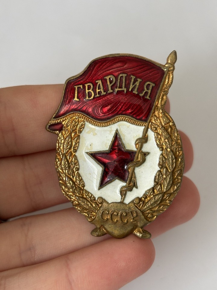 Soviet Union. Insignia of the guard. Medal. Order. | eBay