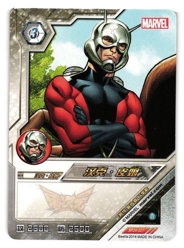 ANT MAN ANT-MAN BP24-027 KAYOU MARVEL DIMENSION ZERO Card | eBay