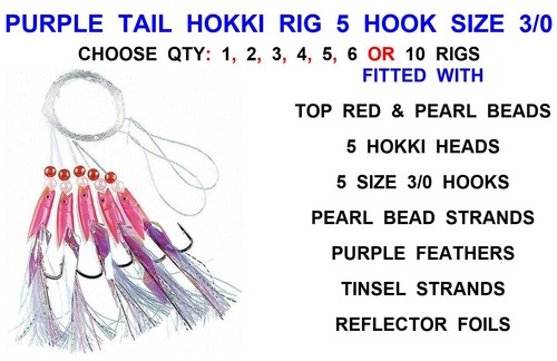 PURPLE TAIL HOKKAI RIG 5 HOOK 3/0 SEA FISHING LURE COD POLLOCK MACKEREL ...