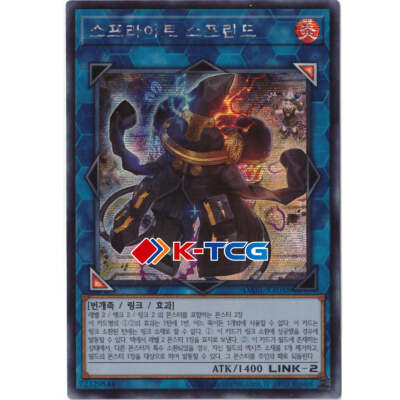 Yugioh Card "Spright Sprind" DABL-KR048 Korean Ver Secret Rare | eBay