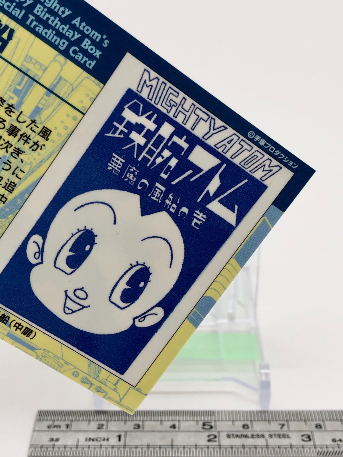 Astro Boy Happy Birthday Box Special Trading Card TCG Osamu Tezuka ...