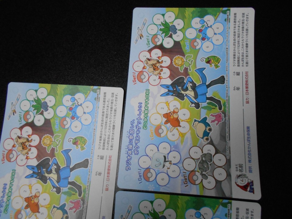 Pokemon JP Post Radio Gymnastics Attendance Card x5 Pikachu Snorlax etc ...