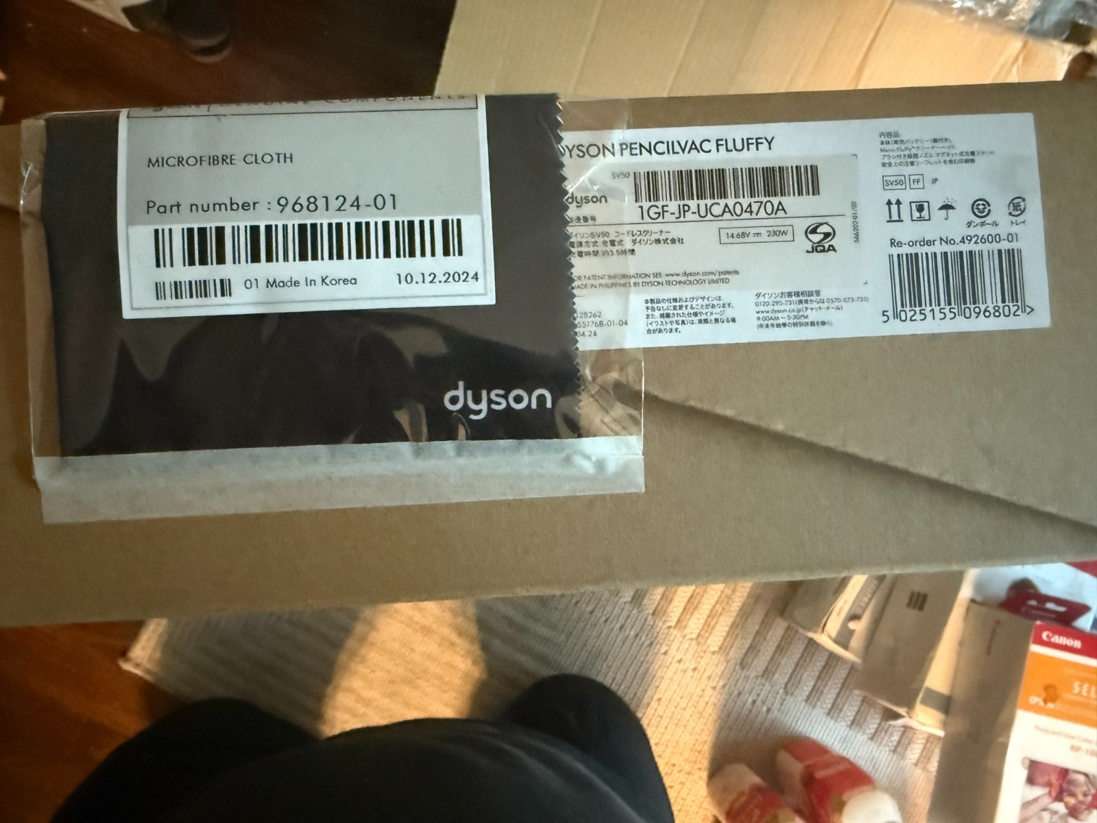 Dyson PencilVac Fluffy SV50 FF Japan Early Release, Ready to ship from USA