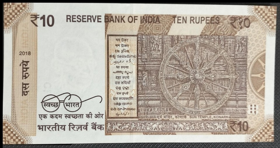 INDIA 2018 NEW UNC 10 RUPEES BANK NOTE ,GANDHI , SUNTEMPLE, KONARK ...
