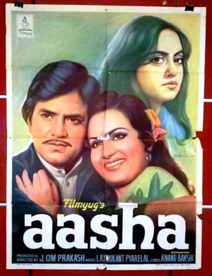 Aasha (Reena Roy) Indian Hindi Bollywood Original Movie Poster 80s | eBay