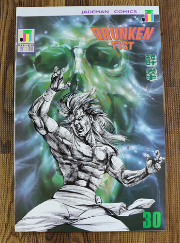 1991 Jademan Comics Drunken Fist #30 VF/VF+ | eBay