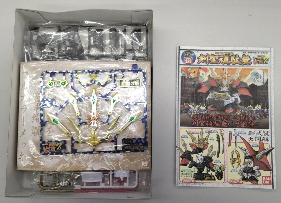 BB Warrior No.187 Kensei Ganda Model Number New SD Sengokuden Tensei ...