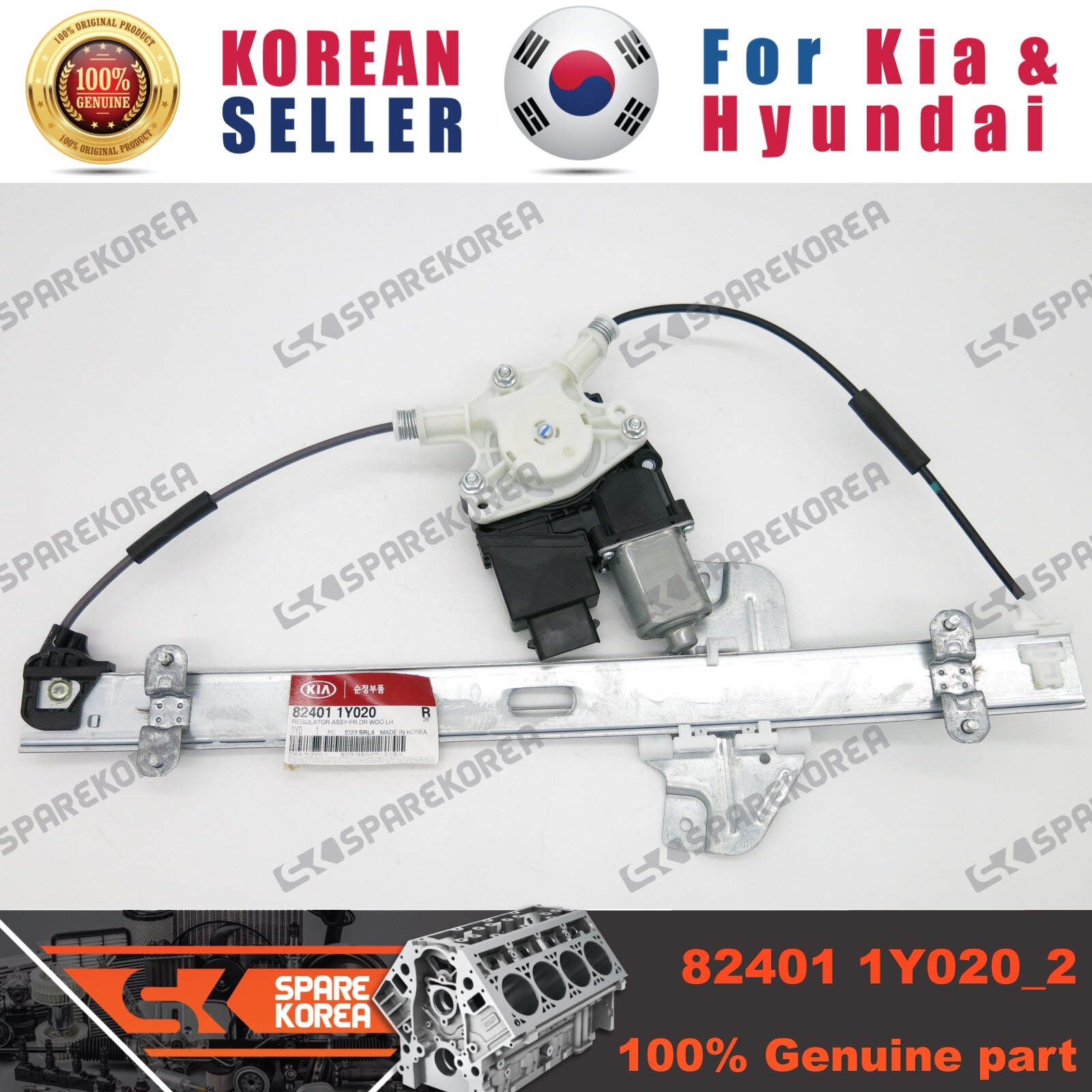 Genuine/OEM 824011Y020 REGULATOR ASSY-FR DR WDO LH for Kia New Morning ...