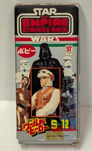 Popy S-12 World Hero Rebel Soldier S-12 | eBay