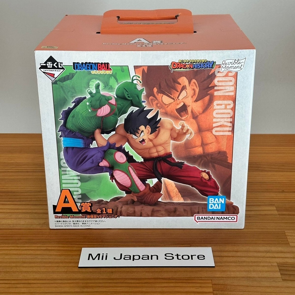 Goku And Piccolo Vs Goku Vs Piccolo Dragon Ball Wiki Fandom 5298