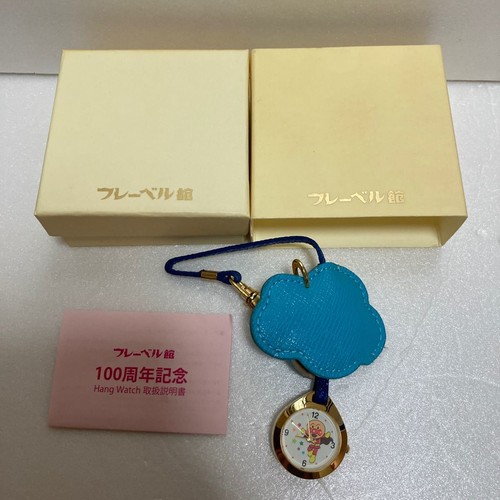 Froebel kan 100th Anniversary Anpanman Clock | eBay