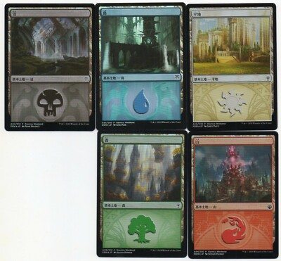 MTG Japanese Foil Complete Guilds of Ravnica Weekend Promo Land Set 10 ...