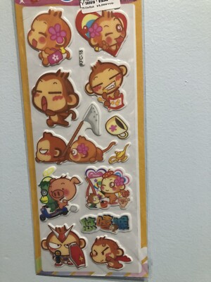 Kawaii Cute Monkey Puffy Scrapbook Sticker Kids Collecting Vintage ...