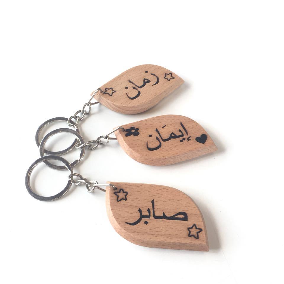 PERSONALISED ARABIC NAMES WOODEN KEYRINGS KEYCHAINS GIFT KEY FOB BILAL ...