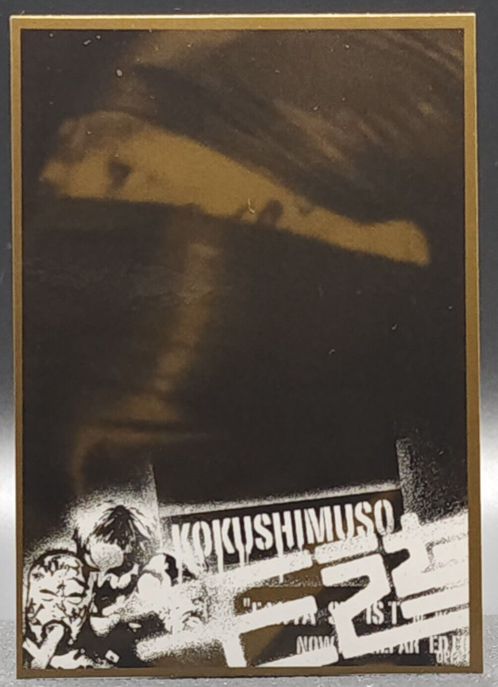 Great Muta Keiji Mutoh New Japan Pro Wrestling Japanese Card #114 2003 ...