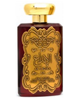 AL IBDAA Gold EDP Perfume By Ard Al Zaafaran Special Amazing Fragrance ...
