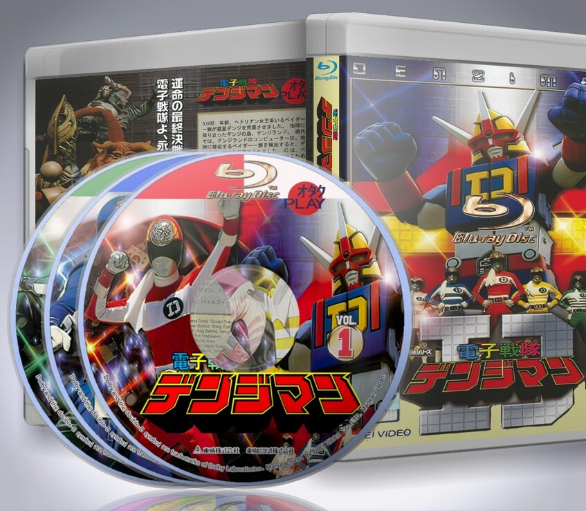 DENZIMAN IN BLURAY BOX | eBay