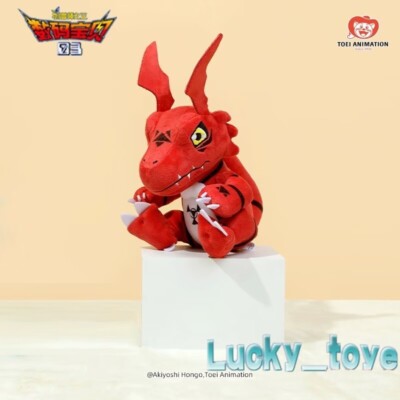 Official Digimon Guilmon Plush Doll Digital Monster Stuffed Toy Pillow ...