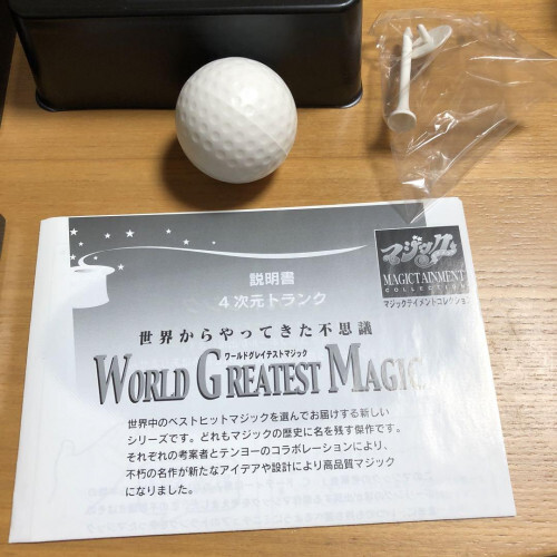 Tenyo 4th Dimensional Trunk Magic | eBay