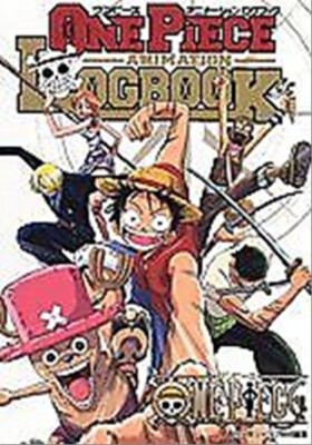 One Piece Animation Logbook Guide Book by Eiichiro Oda | eBay
