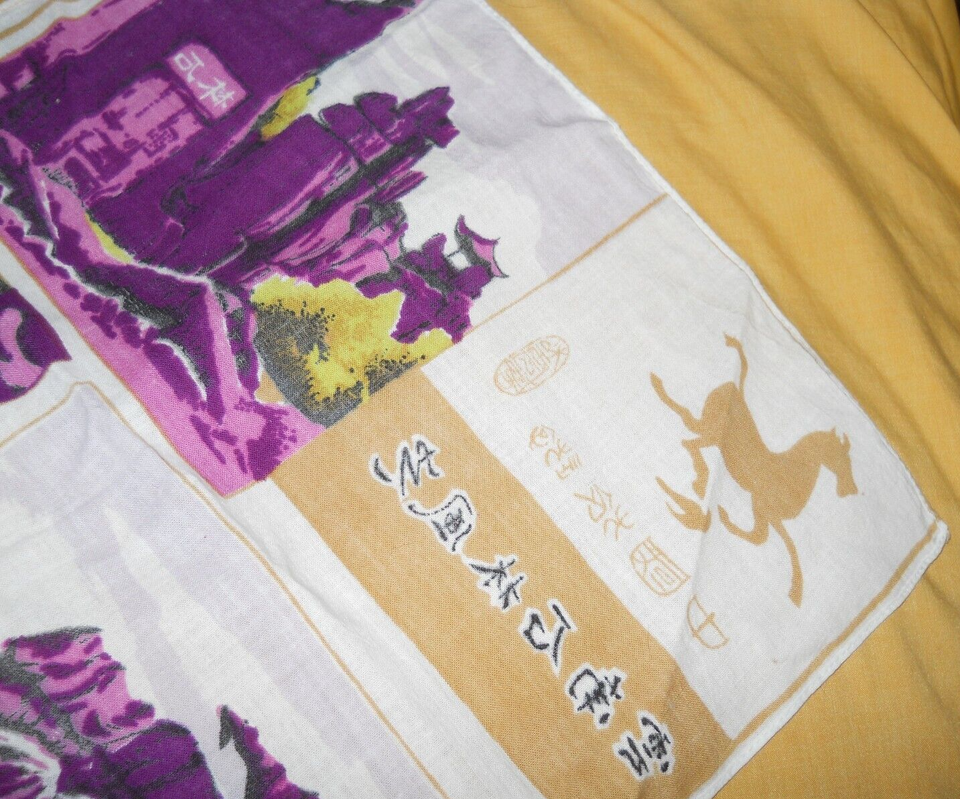 11x 11 in. hanky, hankie, handkerchief w/ Asian writing & purple ...