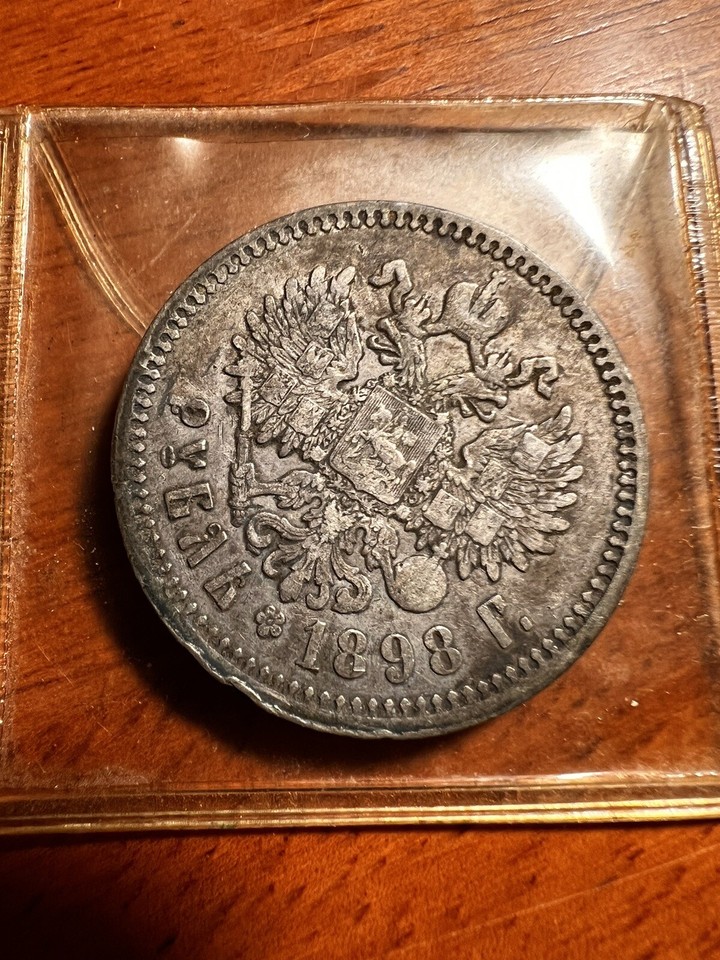 Rare Russia 1 ruble 1898 Original Russian Empire Silver COIN Tsar ...