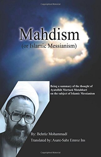 MAHDISM: OR ISLAMIC MESSIANISM By Behrooz Mohammadi & Blake Archer ...