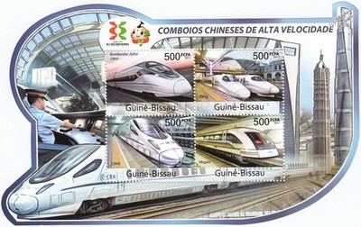 CHINESE HIGH SPEED TRAINS China Railway Train Stamp Sheet (2011 Guinea ...