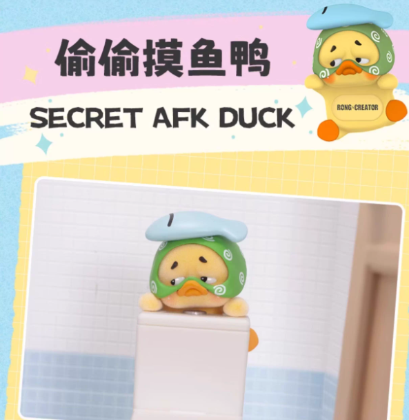 Upsetduck Status Display Duck Series Series Blind Box Figure Confirmed ...