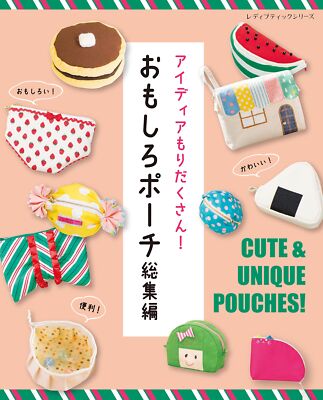 Cute & Unique Pouches Collection How to Book 81 Designs from Japan | eBay