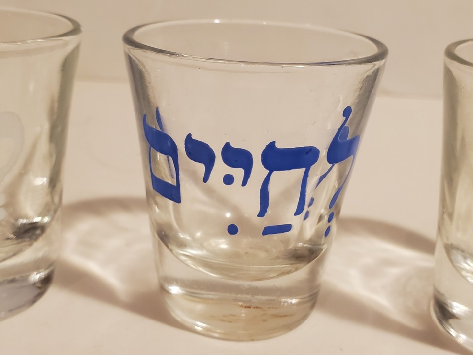 HEBREW LANGUAGE JEWISH L'CHAIM TO LIFE LETTERING DESIGN SHOTGLASSES LOT ...