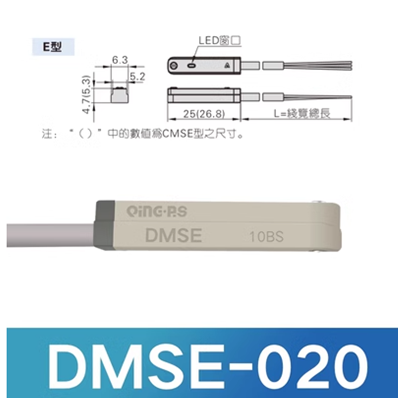 New 1pc DMSE-020 Cylinder sensing switch Magnetic switch SMC Type | eBay