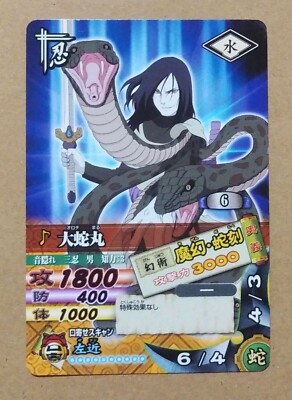 Naruto Data Carddass Narutimate Card Battle DN-025T Orochimaru | eBay