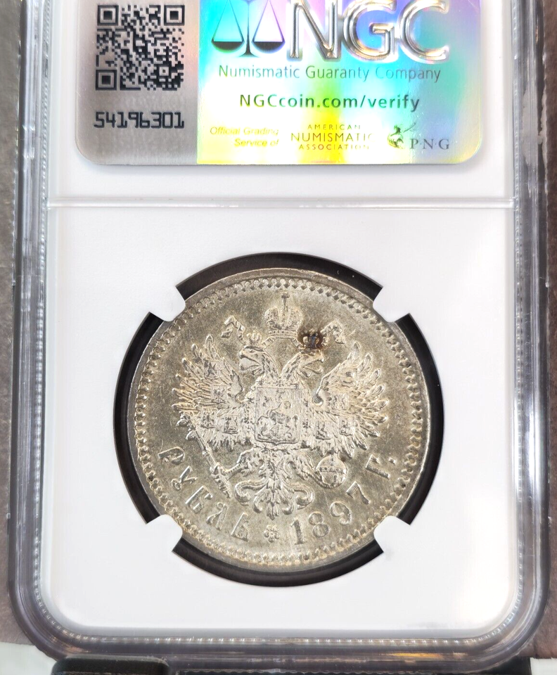 1897 RUSSIA SILVER 1 ROUBLE NICHOLAS II NGC MS 60 EXTREMELY RARE MINT ...