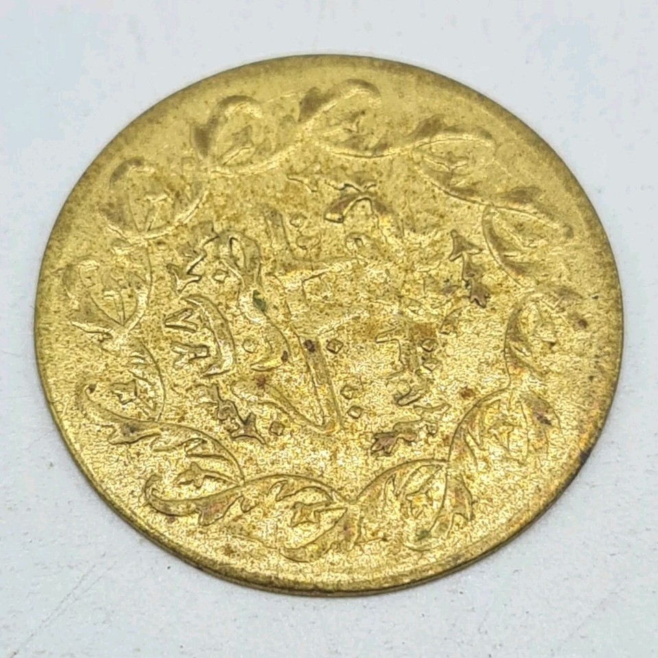 X1 Old Turkish Ottoman Empire Small Token Thin Coin Gold Coloured Old ...