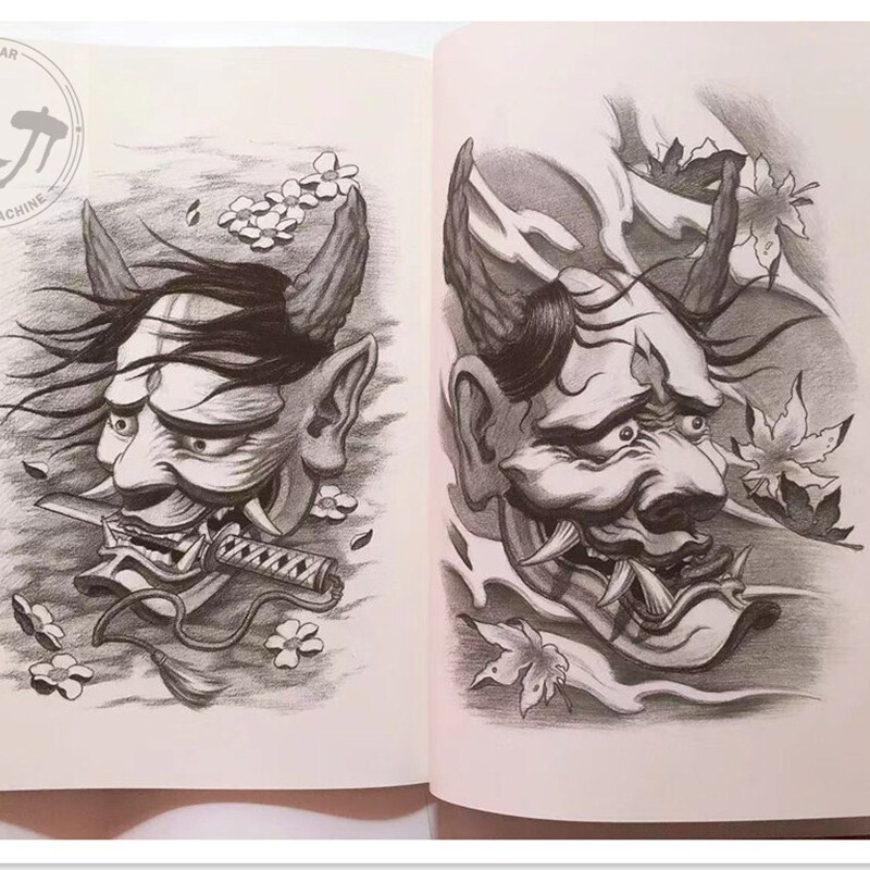 Tattoo Book Manuscript Prajna Full Back Flower Arm Ghost Samurai Art ...