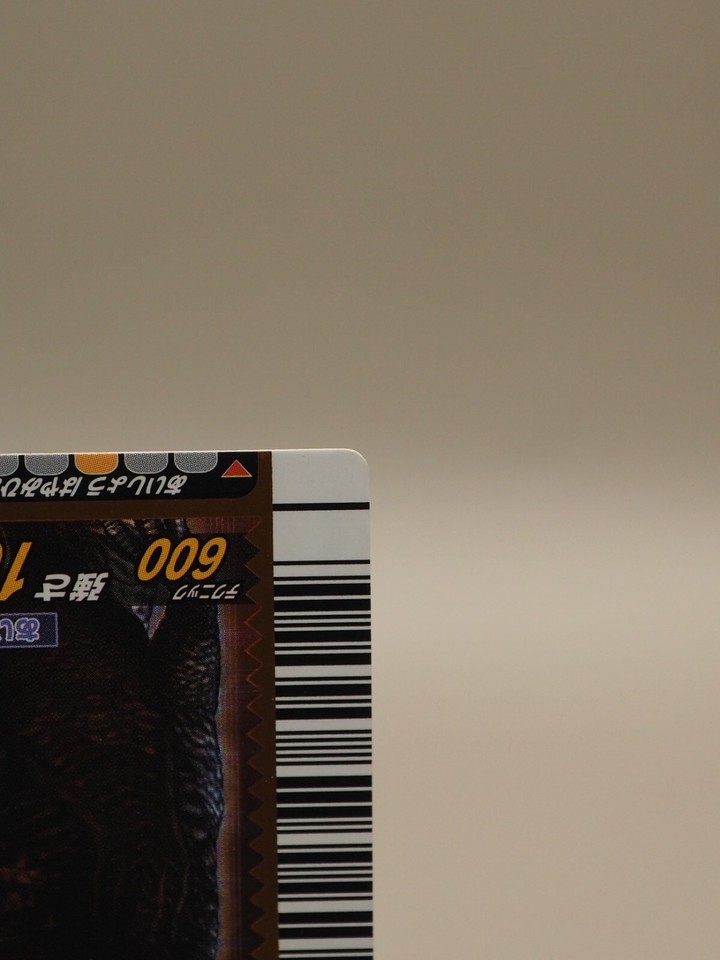 Dinosaur King Card arcade game Japanese Torvosaurus 008 SEGA 4th era ...