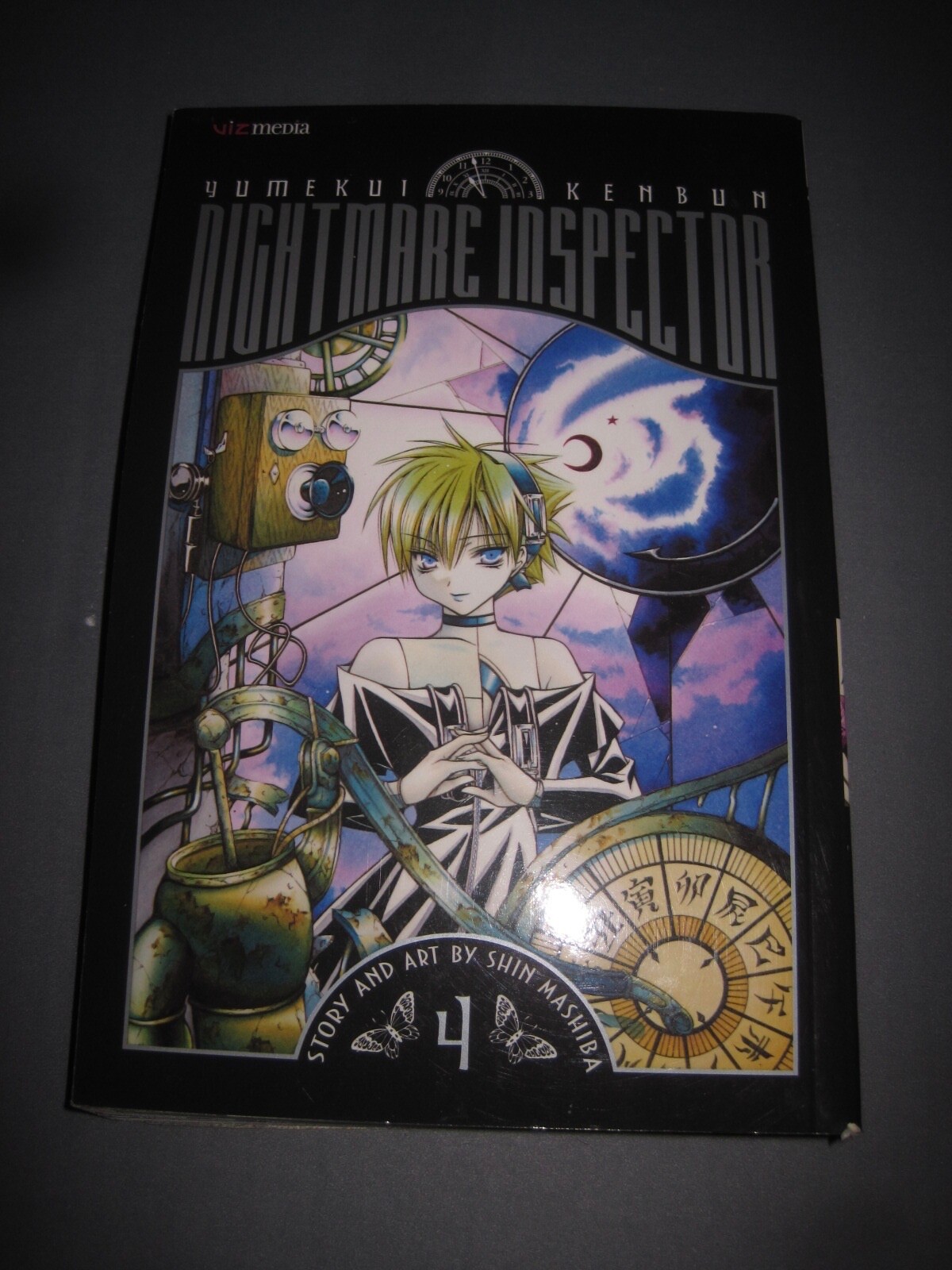 Nightmare Inspector Yumekui Kenbun: Nightmare Inspector (Yumekui Kenbun ...