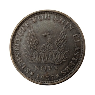 USA, 1837 HARD TIMES COPPER TOKEN NOT ONE CENT - SHIN PLASTERS HT-56 | eBay